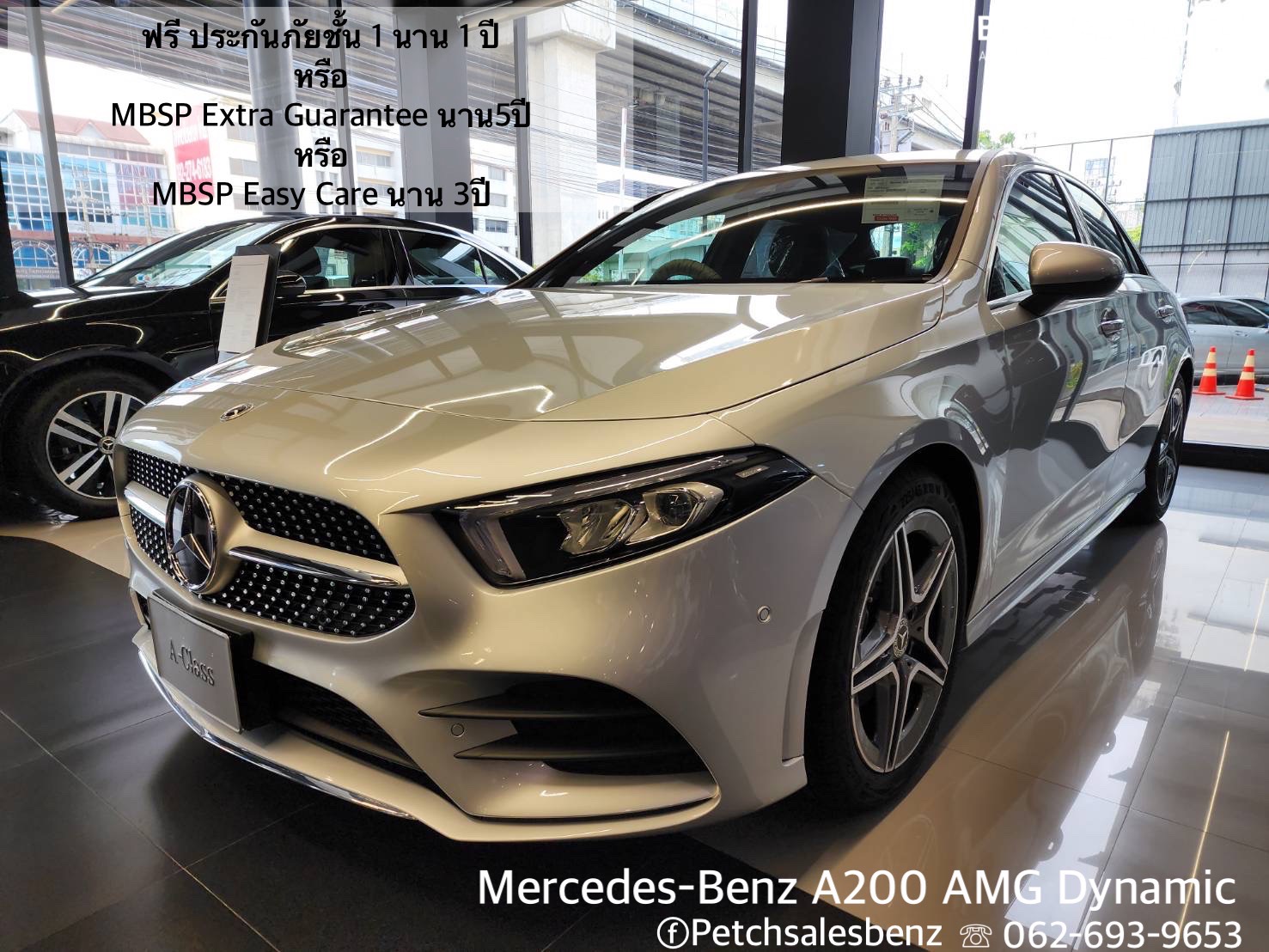 Mercedes Benz Thailand Promotion โปรโมชั่นเบนซ์ คุ้มค่า ราคาพิเศษ