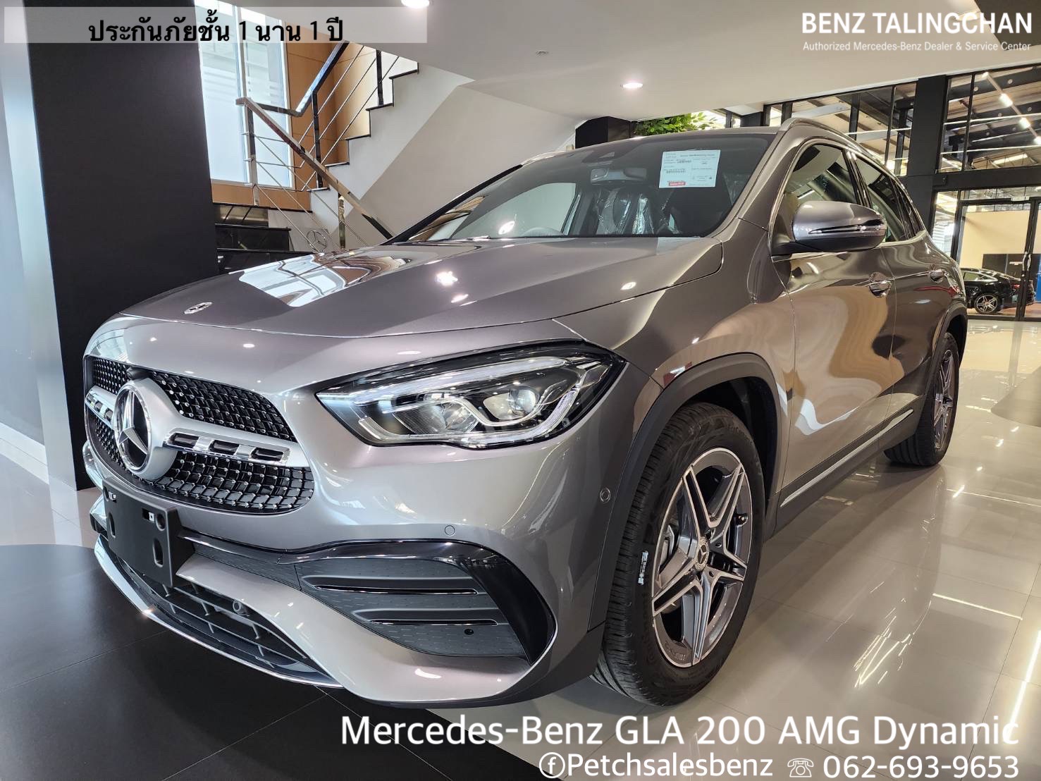 Mercedes Benz Thailand Promotion โปรโมชั่นเบนซ์ คุ้มค่า ราคาพิเศษ