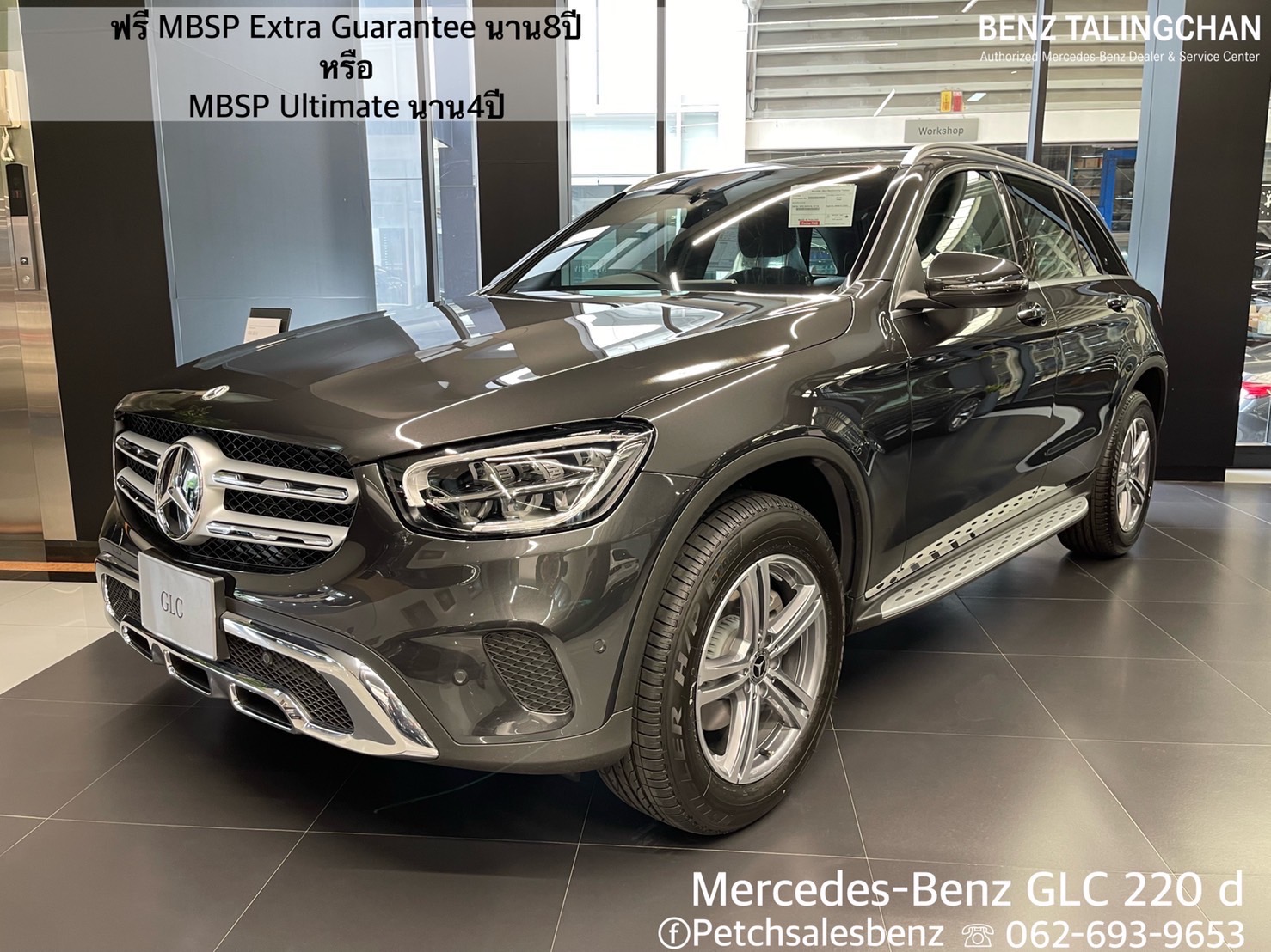 Mercedes Benz Thailand Promotion โปรโมชั่นเบนซ์ คุ้มค่า ราคาพิเศษ